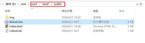Vue3 修改浏览器小图标 小蘑菇123 博客园