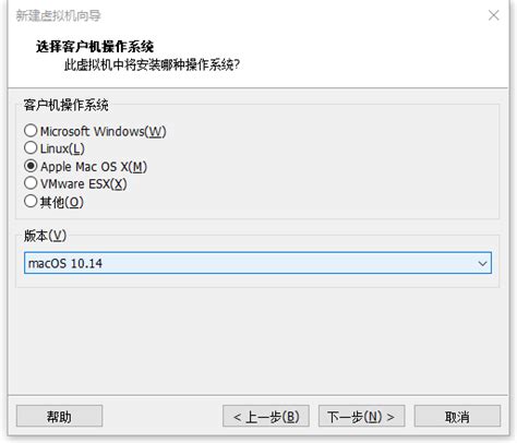 Vmware虚拟机安装黑苹果macos Mojave系统详细教程 Deshun 博客园