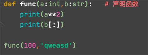 【软件技能】python 基础语法总结python 语法总结 Csdn博客 【软件技能】python 基础语法总结python 语法总结 Csdn博客