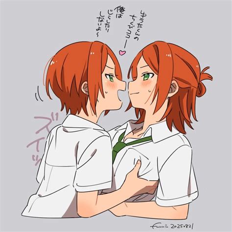 Fuurin Sior Fr Aoi Hinata Aoi Yuta Ensemble Stars Translation