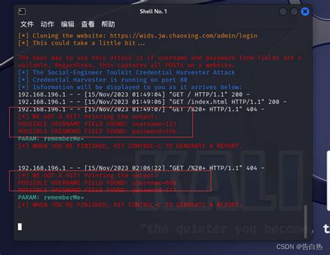 邮件钓鱼 邮件来源伪造 spf绕过 setoolkitandandgohishandandswaks钓鱼 绕过spf验证进行邮件伪造 csdn博客