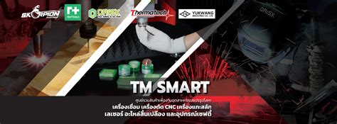 Lean Automation คือ การผสานแนวคิด Lean Manufacturing เข้ากับระบบอัตโนมัติ Automation เพื่อปรับ