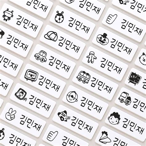 네임코코 네임코코 의류용 스티커~ 다림질로 의류에도 부착가능한 스티커에요