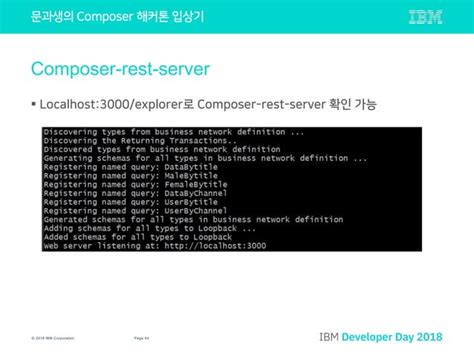 Ibm Developer Day 2018 Hyperledger Composer Pdf