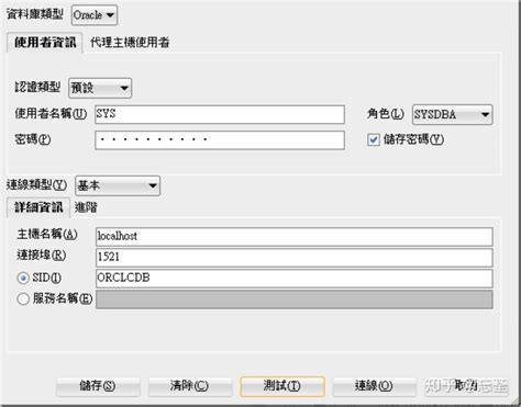 Docker 安装oracle记录win10下使用docker安装使用oracle 12c 数据库 源码巴士
