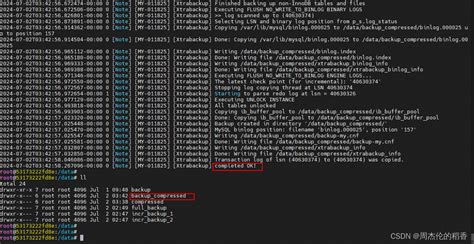 【mysql备份】percona xtrabackup压缩备份实战篇 xtrabackup 压缩备份 csdn博客