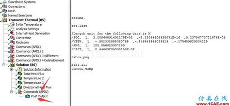 如何在ansys Workbench里面使用apdl命令行做后处理？ansys培训、ansys有限元培训、ansys Workbench培训、ansys视频教程、ansys