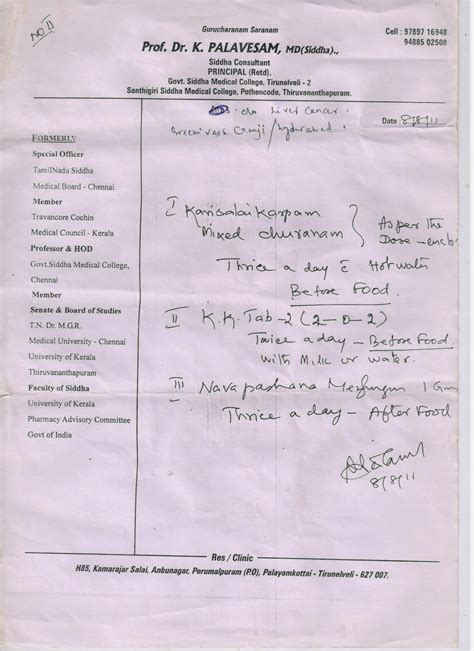 Medical Report India At Donna Hildebrant Blog