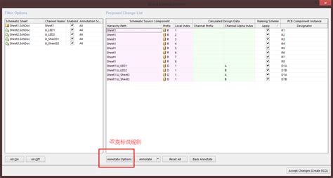 Altium Designer 中device Sheet Symbol 与 Sheet Symbol 的使用convert