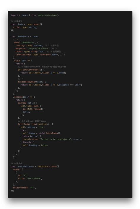 React组件设计实践总结05 状态管理
