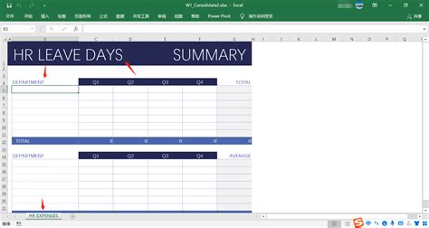 Excel合并计算之按类别进行，提高跨工作簿统计的灵活性！