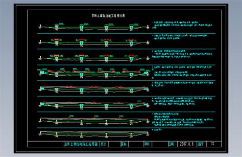 主桥全长460m，80m 3x100m 80m预应力混凝土连续梁桥公路 Ⅰ级（计算书、施工方法、17张cad图纸） Autocad 2000 模型图纸下载 懒石网