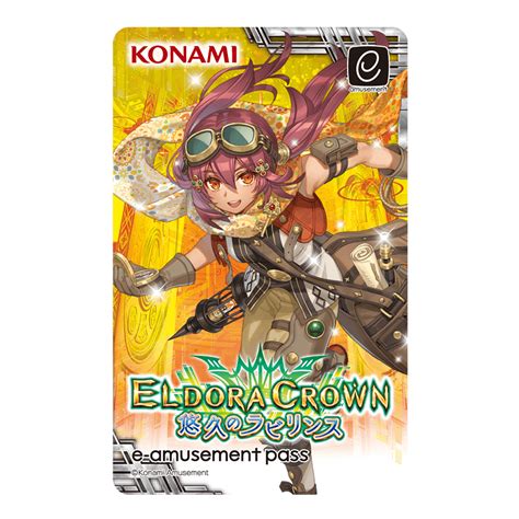 今月のプレゼントキャンペーン11月