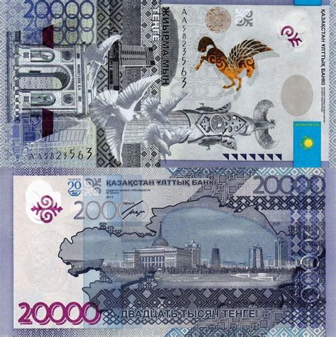 KAZACHSTÁN 20000 Tenge 2013 P-46 PAMĚTNÍ UNC | Aukro
