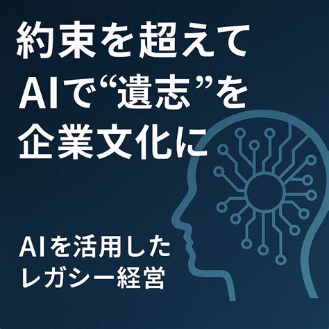 【初心者向け】効果的な対話のためのchatgptプロンプトの作り方ガイド aiマーケティング推進機構