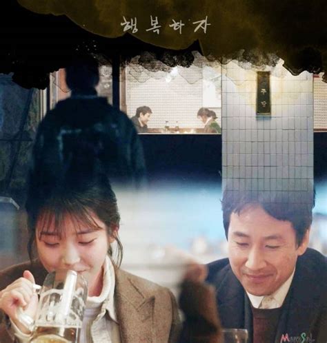 나의 아저씨 좋은 대사 모음 인스티즈instiz 이슈 카테고리