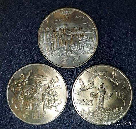 第一套普通纪念币，建国35周年纪念币，现在一套500多元 知乎