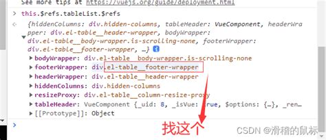 Element的table表格开启合计之后，合计单独使用计算公式element Table合计 Csdn博客