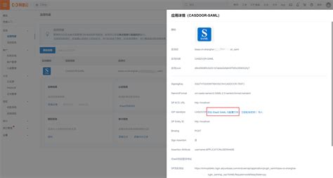 Alibaba Cloud Idaas Casdoor · An Open Source Ui First Identity And Access Management Iam