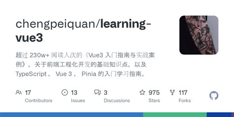 GitHub chengpeiquan learning vue 超过 w 阅读人次的Vue 入门指南与实战案例关于前端工程化开发的基础知识点以及
