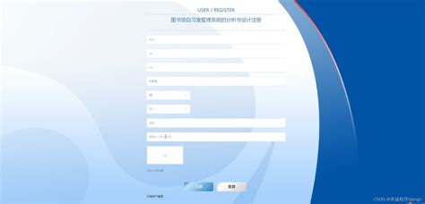 Django图书馆自习室管理系统的分析与设计源码mysql论文基于django框架和mysql数据库的图书馆管理系统毕设论文引用文献