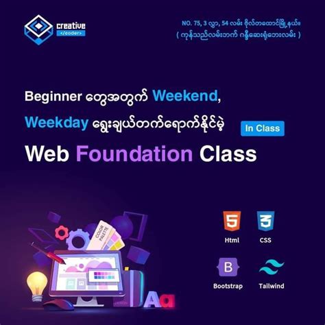 creative coder myanmar on linkedin webdevelopmentcourse