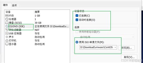 小白时刻 虚拟机centos6问题处理file Contains No Section Headers Csdn博客