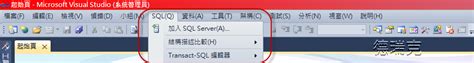德瑞克：sql Server 學習筆記 Sql Server 2012：sql Server Data Tools Ssdt 取代
