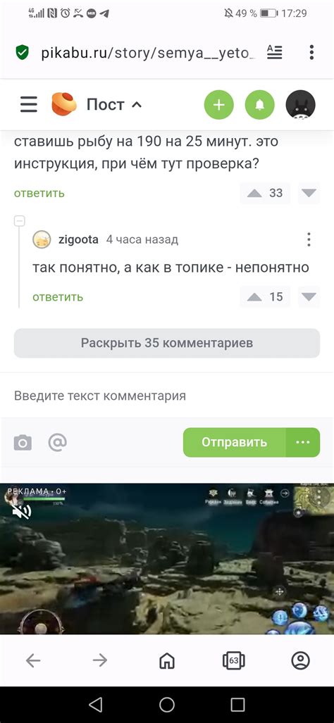 Пикабу Wtf Пикабу
