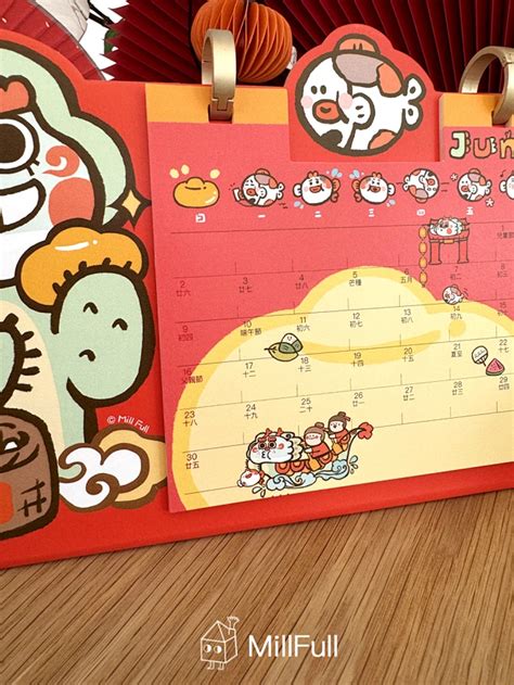 Millfull原创设计插画创意2024日历龙年月历居家装饰墙画新年台历 淘宝网 花瓣网