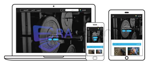 Era Coding Home