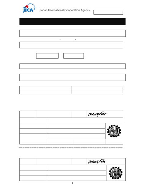 Individual Application Formehsanul Haqueelectronics Pdf European Economic Area