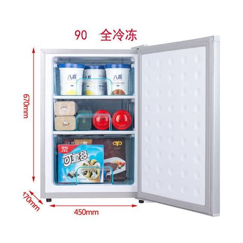 小电冰箱小型小型电冰箱大山谷图库
