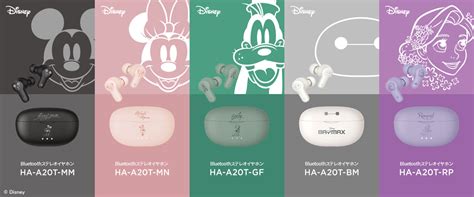 ミッキーたちのボイスを搭載！ディズニーストア「victor」共同企画「ワイヤレスイヤホン」