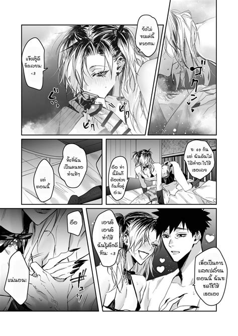 Namusanbou Memento Mori Ice Cream Night