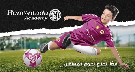 𝐑𝐞𝐦𝐨𝐧𝐭𝐚𝐝𝐚 𝐀𝐜𝐚𝐝𝐞𝐦𝐲 Doha