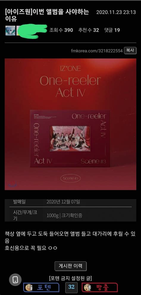 앨범 사야 하는 이유 ㅋㅋㅋㅋㅋㅋㅋㅋㅋㅋ 연예인잡담 에펨코리아