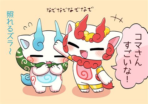 Komasan And Shurakoma Youkai Watch Drawn By Youkai700 Danbooru