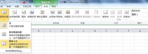 Excel2010视图 千图网