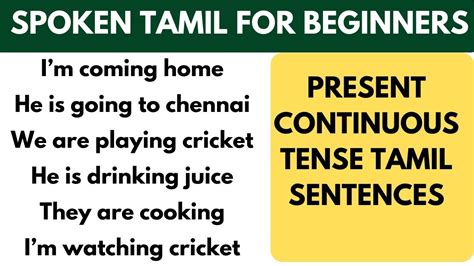 Present Continous Tense Sentence Learn Tamil Through English Learn
