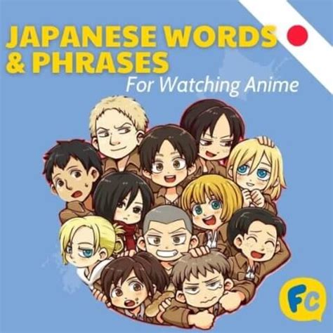 Top 10 Must Know Japanese Words And Phrases For Anime