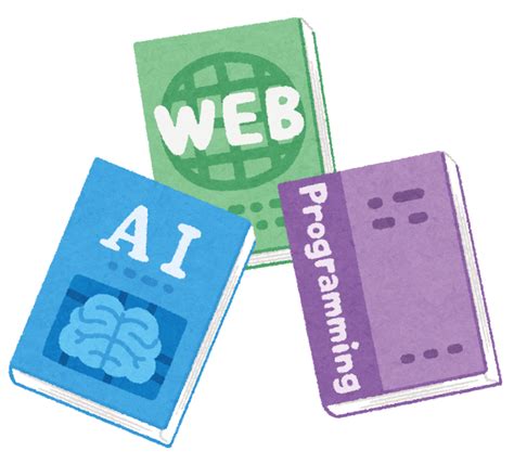 Ict いらすとや Jword サーチ