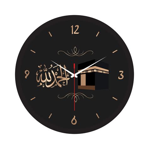 Islamic Caligraphy Clock Design 24056031 Vector Art At Vecteezy