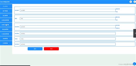 灾区水果配送系统jspjavaspringmvcmysqlmybatis Csdn博客