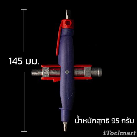 กุญแจตู้คอนโทรล Knipex 00 11 07 ลดราคา Itoolmart