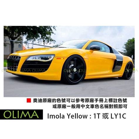 Olima 補漆筆 適用audi 奧迪 點漆筆 A1 A3 A5 A6 A7 A8 Q2 Q3 Q5 Q7 Rs Rci 汽車精品｜百貨