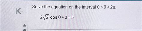 Solved Solve The Equation On The Interval 0≤θ