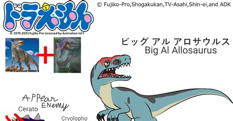 Conceptart ドラえもん 2005年テレビアニメ ビッグ アル アロサウルス Lilburgerd4のイラスト Pixiv