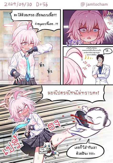 แปลเล่น Fa Ba ลุงโฮปี 1 หน้าต่อ แปล Fa ไปเรื่อย～v 6
