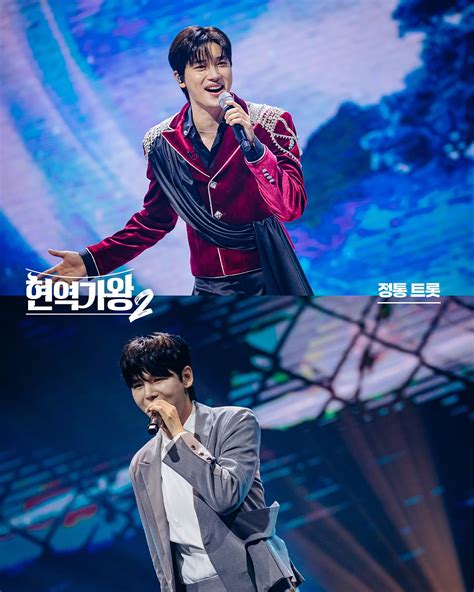 Mbn 예능 현역가왕2 준결승1r 1대1 장르대첩 📀정통 트롯 L 노지훈 Vs 김준수 화면 자동 보정 현역가왕2 비주얼 대결 현역가왕2 준결승 1대1장르